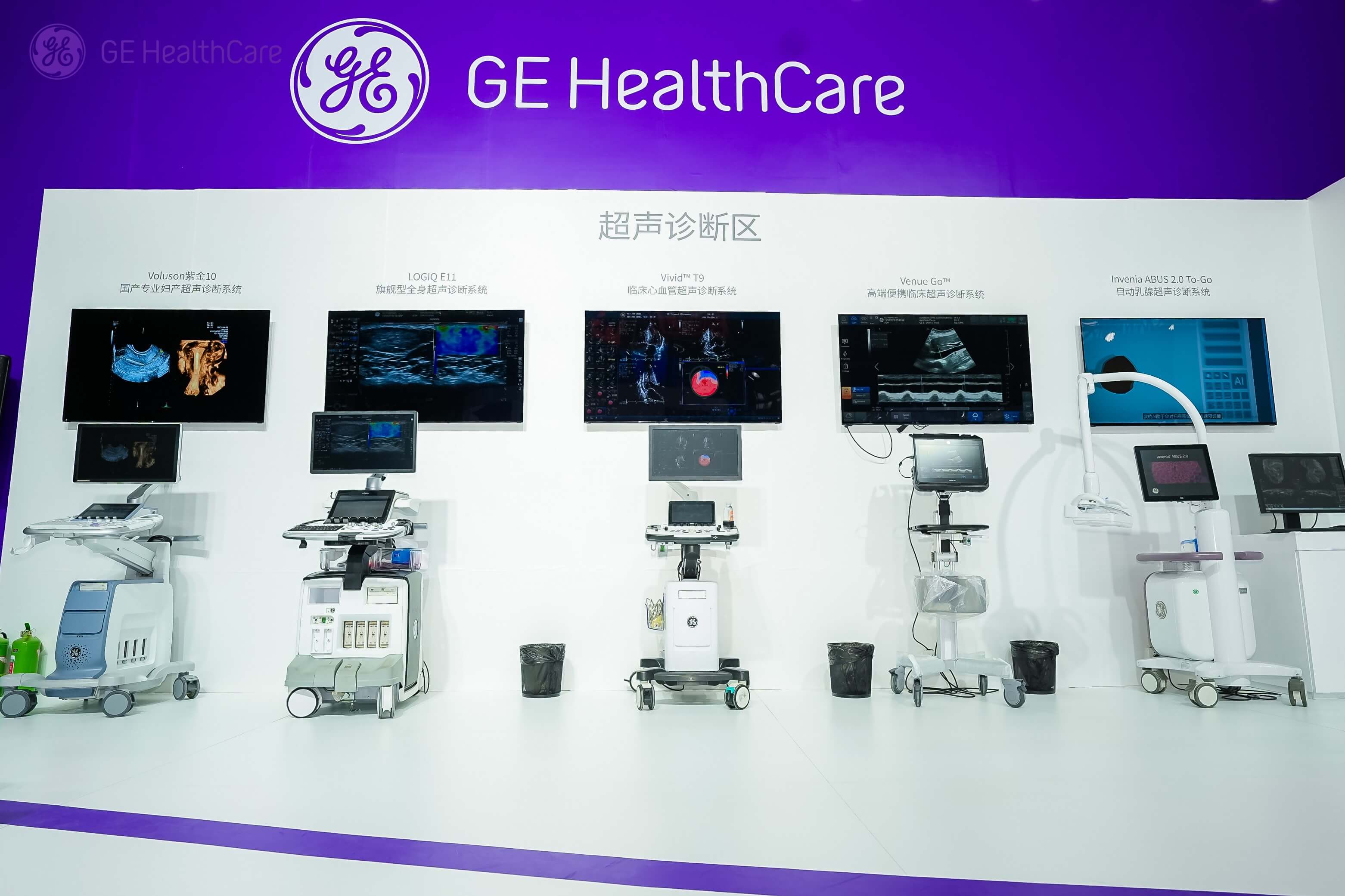 通讯稿 | gehealthcare网